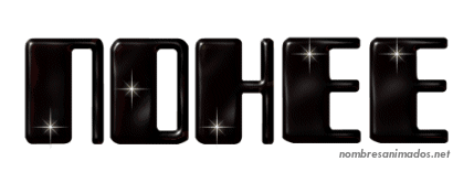 Gifs Animados de nohee.