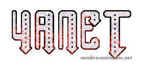 Gifs Animados del Nombre Yanet. Imágenes gifs. Firmas animadas